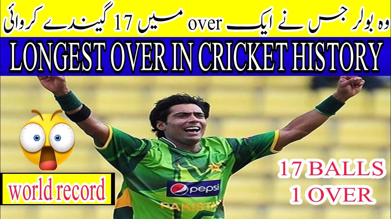 Muhammad sami longest over in cricket history ||17 balls in 1 over ...