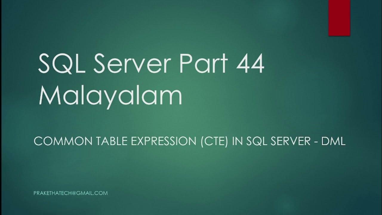 SQL Server Part 44 | CTE in SQL Server | Malayalam - YouTube
