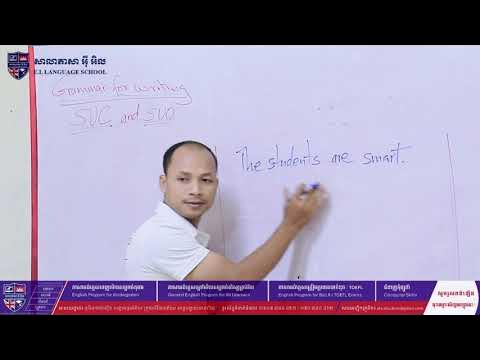 Basic Sentence Patterns: SVC vs. SVO | E.L Language School - YouTube