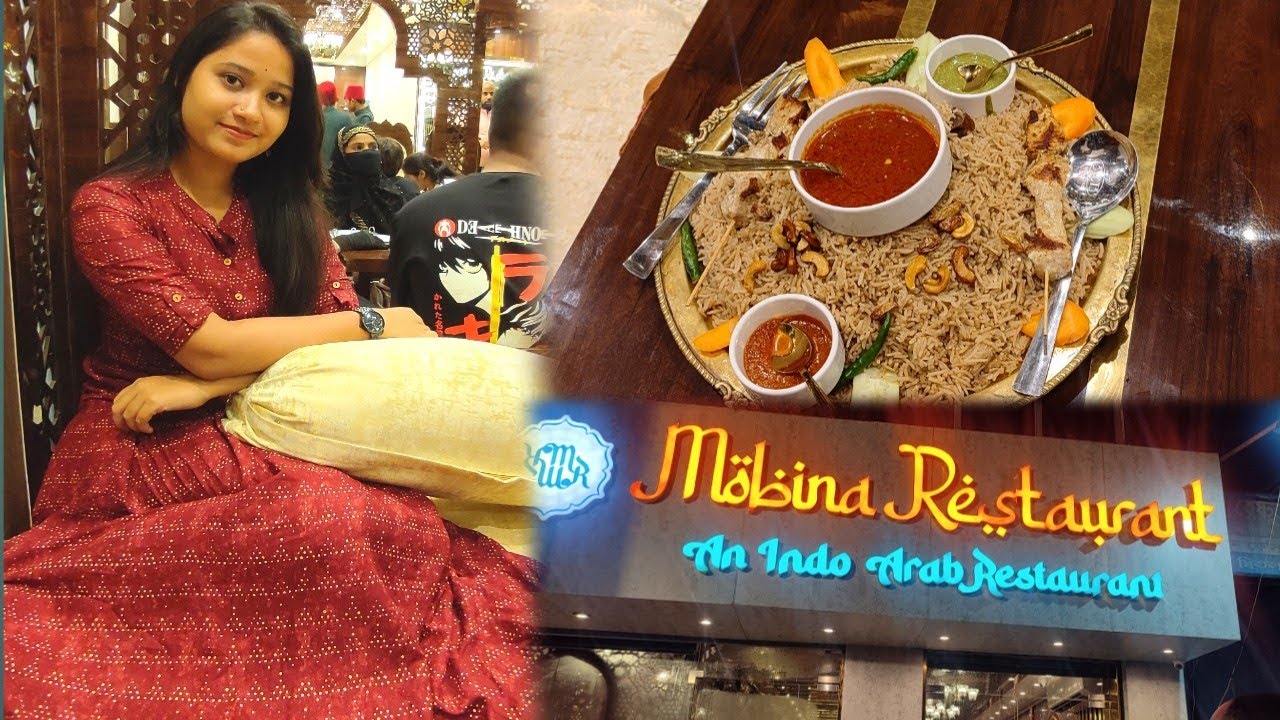 আরবিক মটন মান্ডি খেলাম আজ || Mobina Restaurant || #@ripadas1794 - YouTube