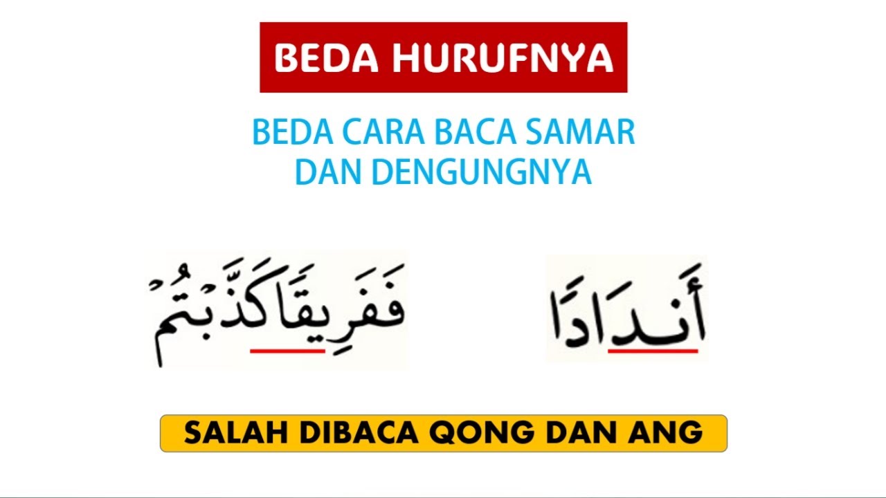 LATIHAN BACA IKHFA' UNTUK PEMULA | BEDAKAN IKHFA' AQRAB, IKHFA' AB'AD ...