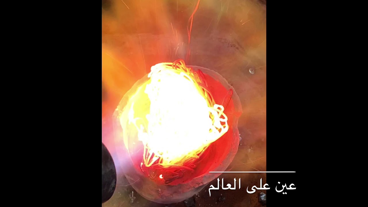 صهر النحاس Youtube