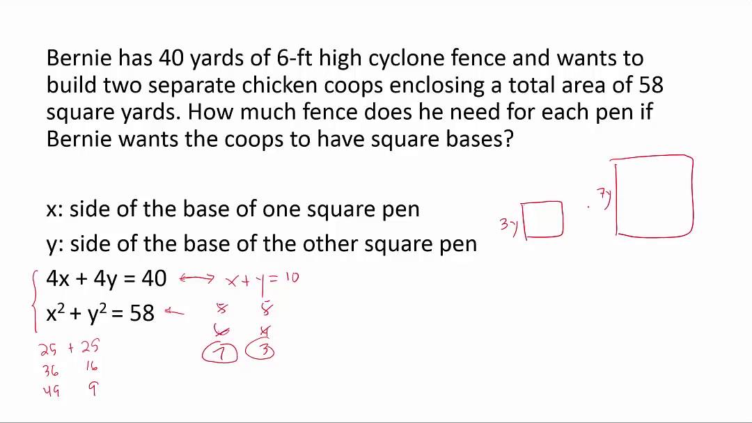 Intelligent Guessing & Testing: Problem Solving Strategy 10 - YouTube