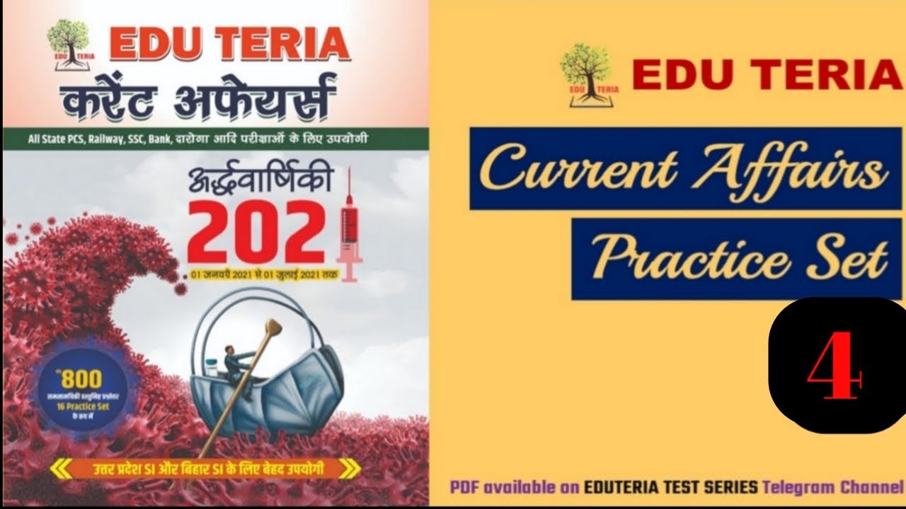 #Current affairs practice set-4 - YouTube