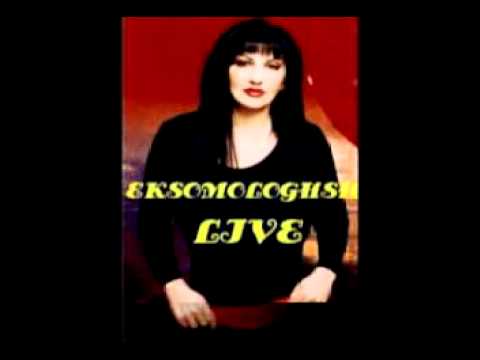 ΑΝΝΕΤΑ ΜΑΡΜΑΡΙΝΟΥ ΛΕΩ - YouTube