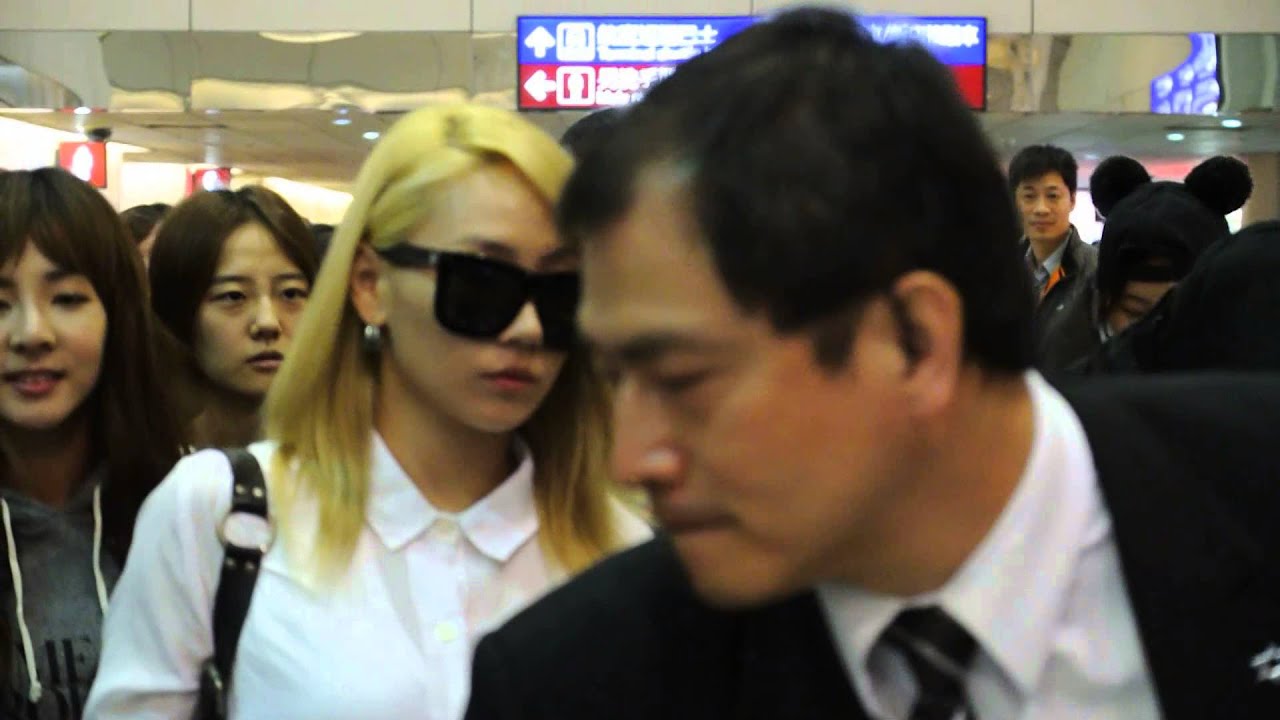 140425 2NE1抵台 CL BOM DARA MINZY - YouTube