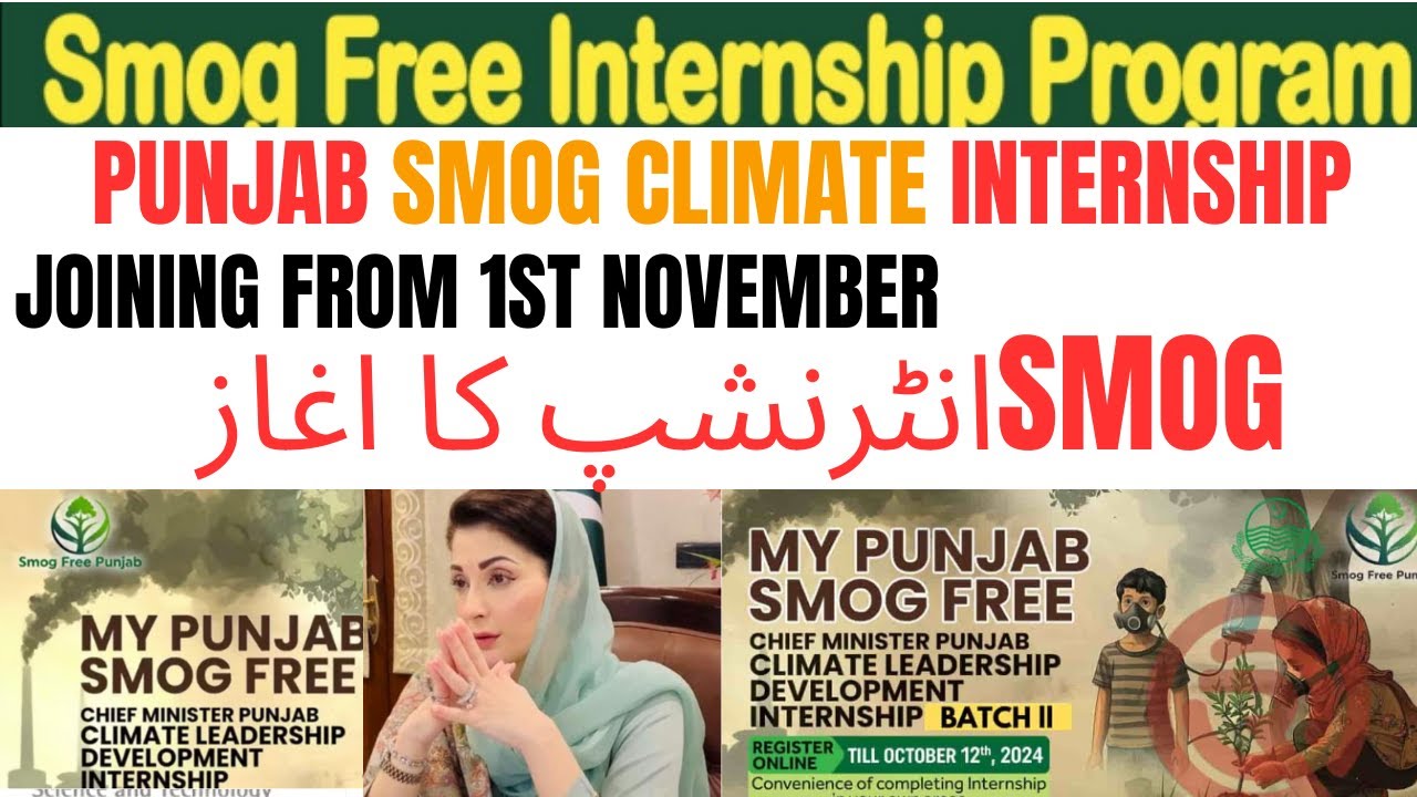 Cm Punjab Smog Internship Program Start| Climate Leadership Development ...