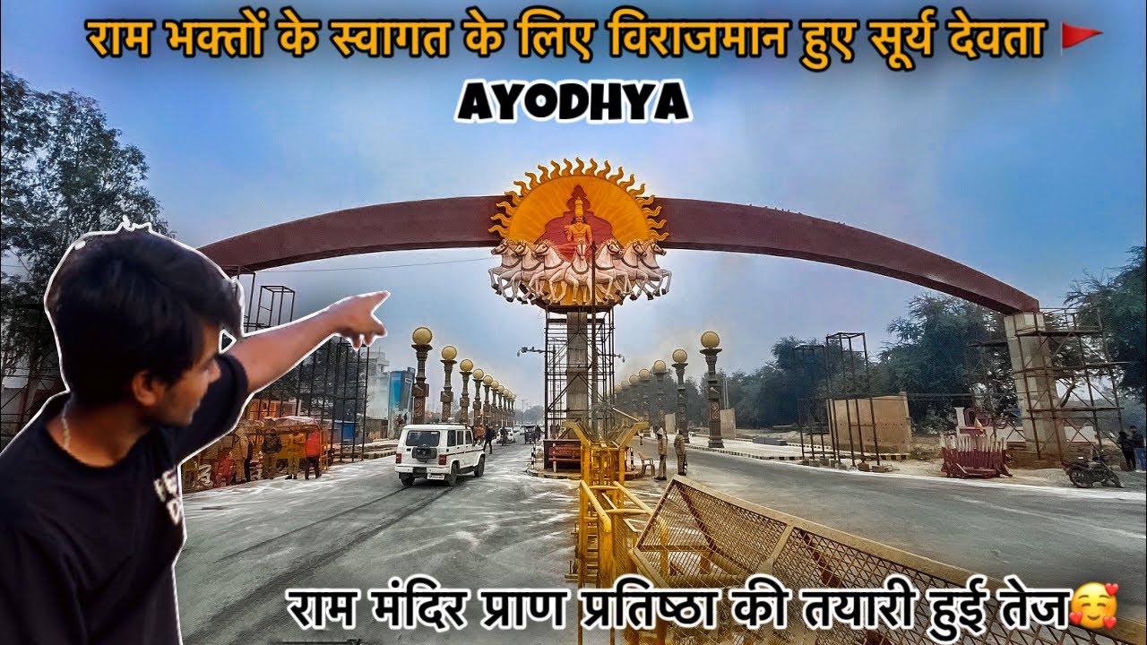 Ayodhya Dharampath marg Latest update/Ayodhya Development project ...