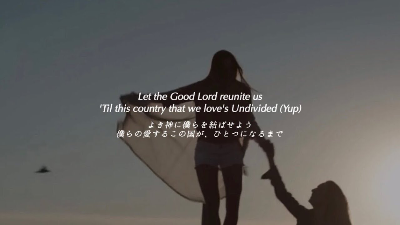 和訳 Undivided - YouTube