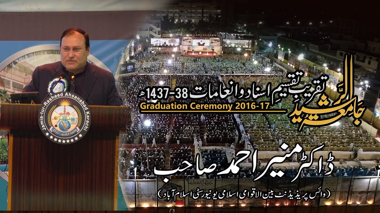 1080p Full HD: Doctor Munir Ahmad - YouTube