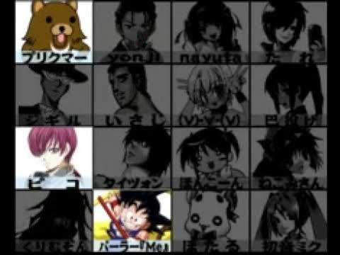 Nico Nico Douga Ryuuseigun (Chorus Version) Part2 - YouTube