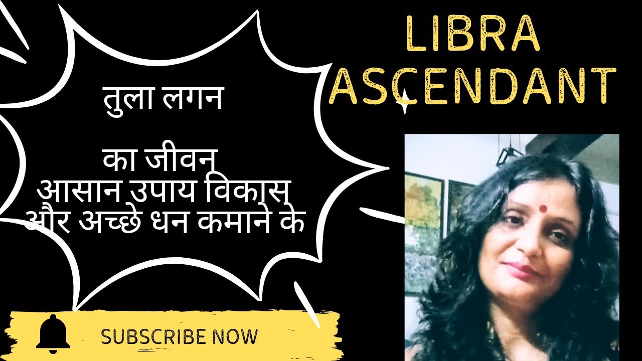Libra Ascendant simple & effective remedies - YouTube