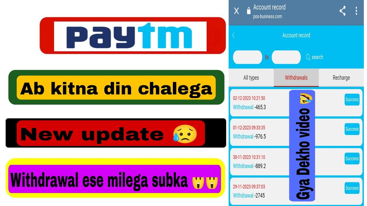Paytm App|Paytm App real or fake|Paytm App se paise kaise kmaye|N - YouTube