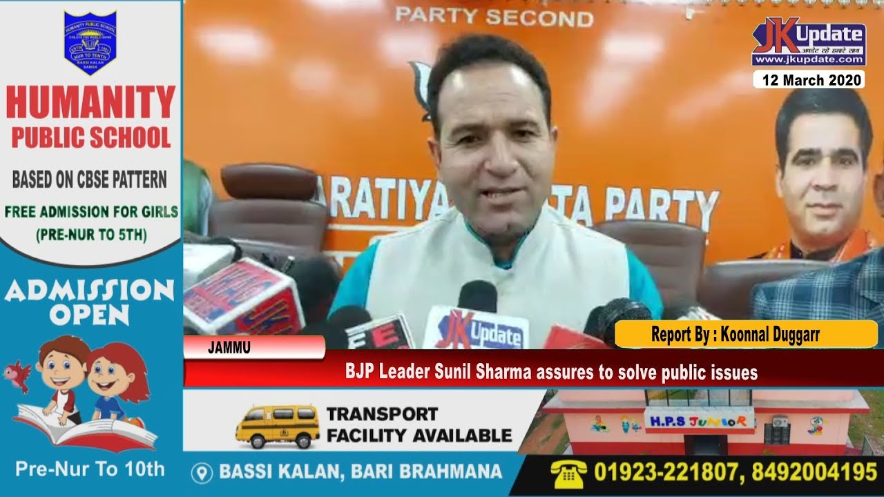 BJP Leader Sunil Sharma assures to solve public issues - YouTube
