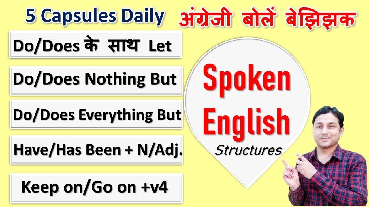 Spoken English Structures (Part-2) | Speaking English Course | N K ...
