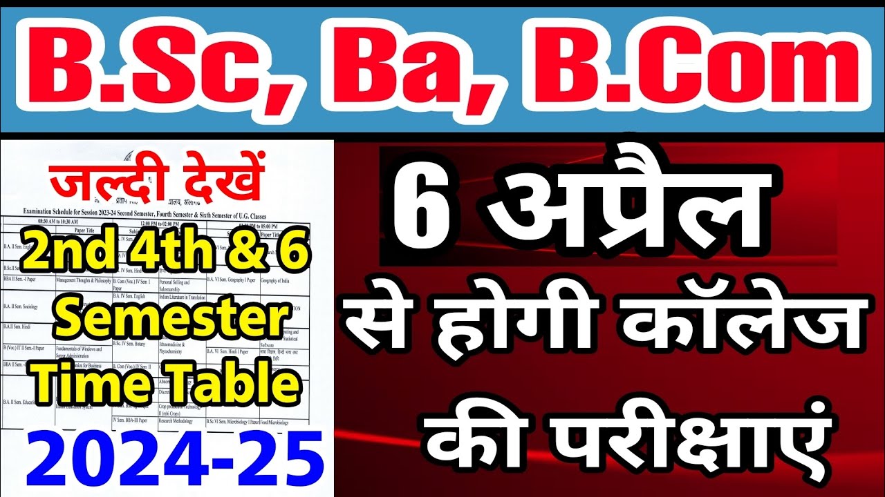 B.A,B.Sc 2nd, 4th and 6th semester Time Table 2024|bsc 2nd semester ...