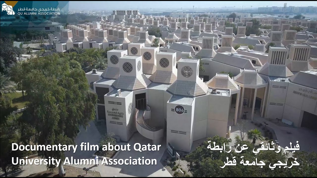Documentary Film about Qatar University Alumni Association | فيلم ...