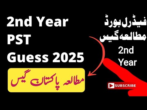 Federal Board 12th Pakistan Study Guess Paper 2025|NBF 2nd year PST ...