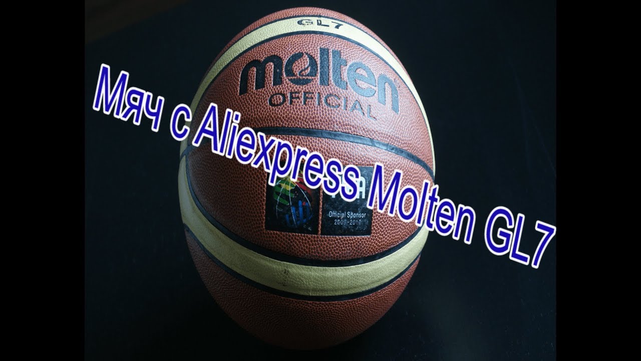 Обзор баскетбольного мяча Molten GL7 с Aliexpress: стоит ли покупать ...