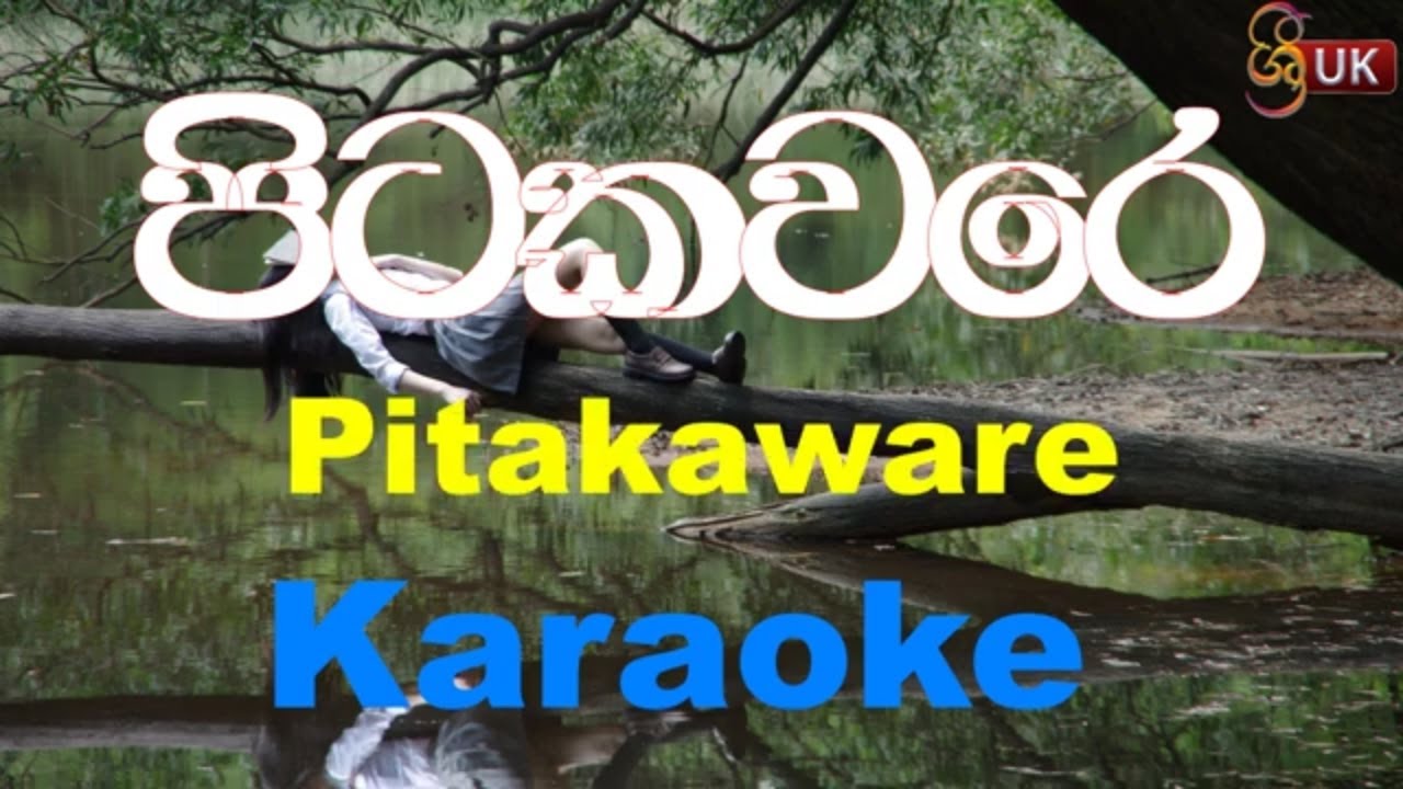 pitakaware - without voice - YouTube
