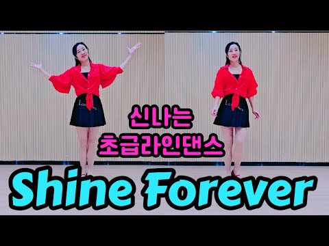 Shine Forever Line Dance/ Beginner (초급) / Demo