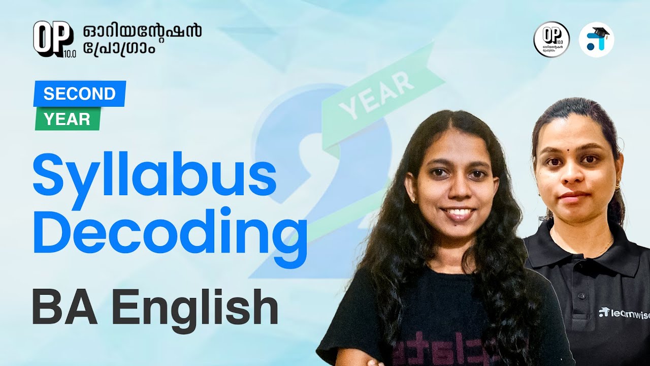 Syllabus Decoding | BA English 2nd Year | Orientation Program | Kerala ...
