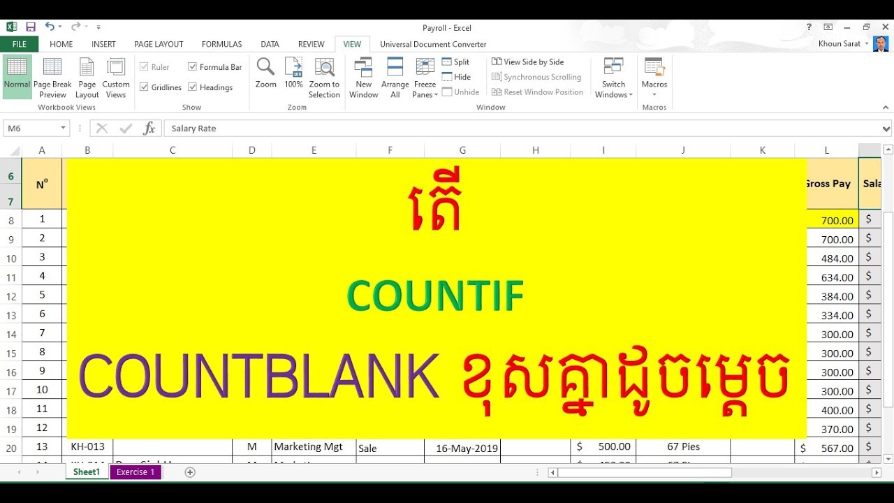 COUNTIF COUNTBLANK How To COUNTIF COUNTBLANK countif-countblank-how-to-countif-countblank