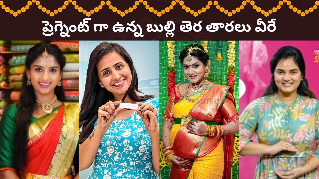Tollywood Serial Stars Who Are Pregnant | Lasya | Swetha | Vaishnavi ...