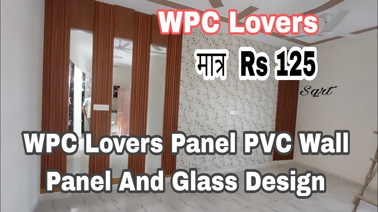WPC Lovers Panel And Glass wall Design idea |How to installation WPC ...