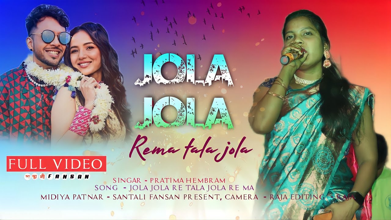 JOLA JOLA RE MA TALA JOLA RE PRATIMA HEMBRAM NEW SANTALI FUNCTION ...