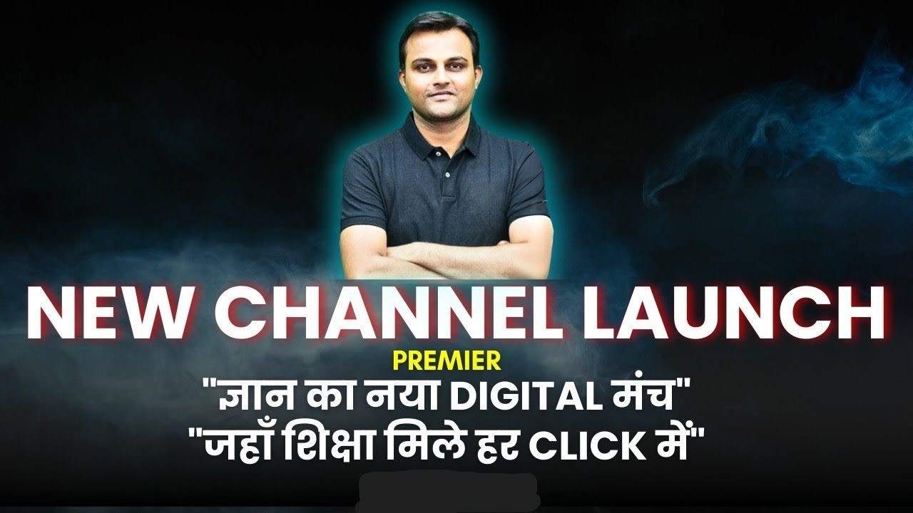 AKASH SIR NEW CHANNEL LAUNCH PREMIER | REASONING BY AKASH SIR - YouTube