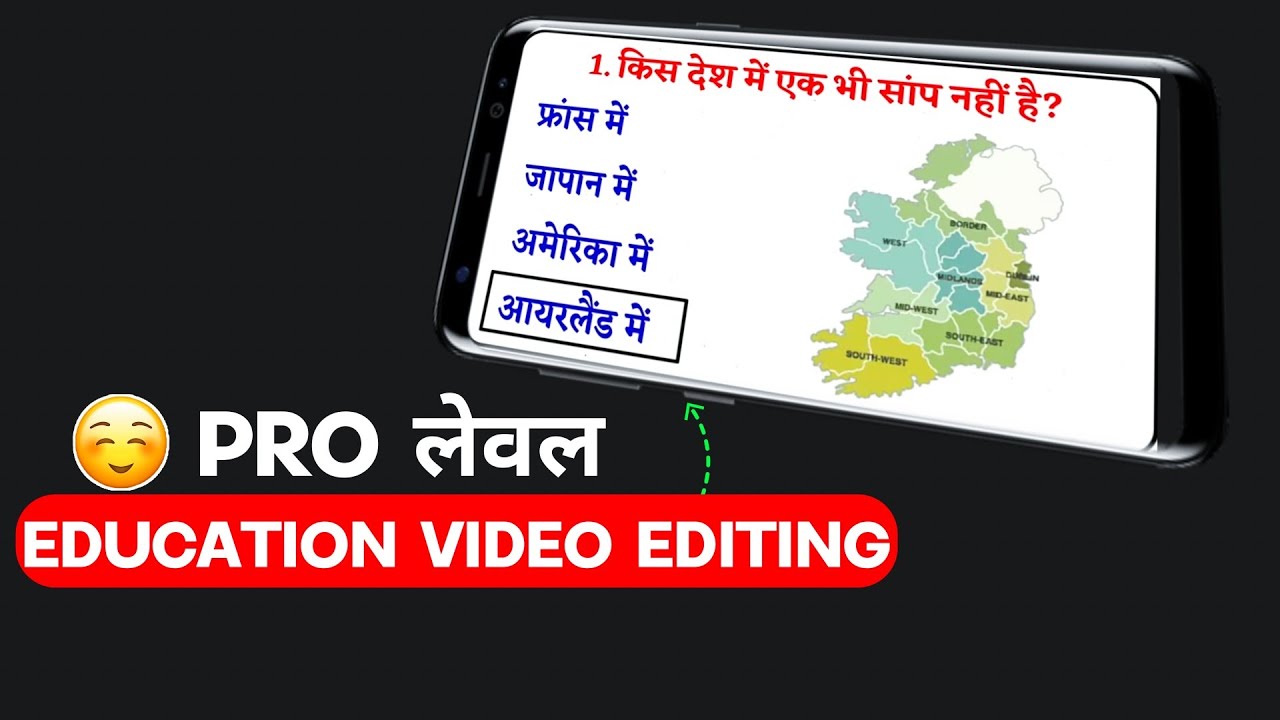 Gk Video Kaise Banaye| how to make gk video for youtube| Education ...
