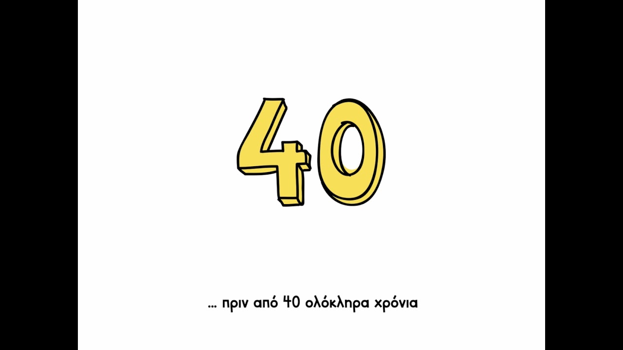 «Η Ευρώπη είμαστε εμείς» - YouTube
