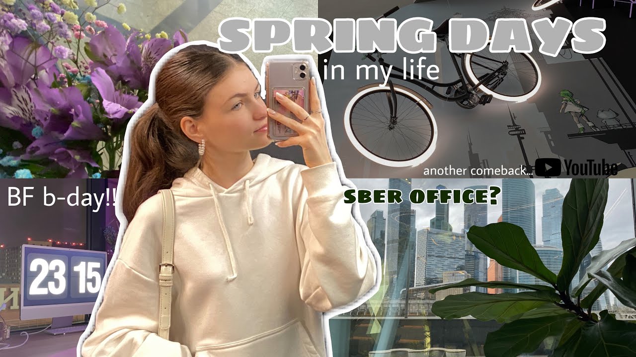 my SPRING COMEBACK to YouTube!!! Days in life: bf b-day, trip to Sber?!🌿 - YouTube