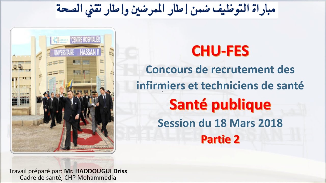 CHU-FES : Concours de recrutement des ITS 2018 : Épreuve santé publique ...