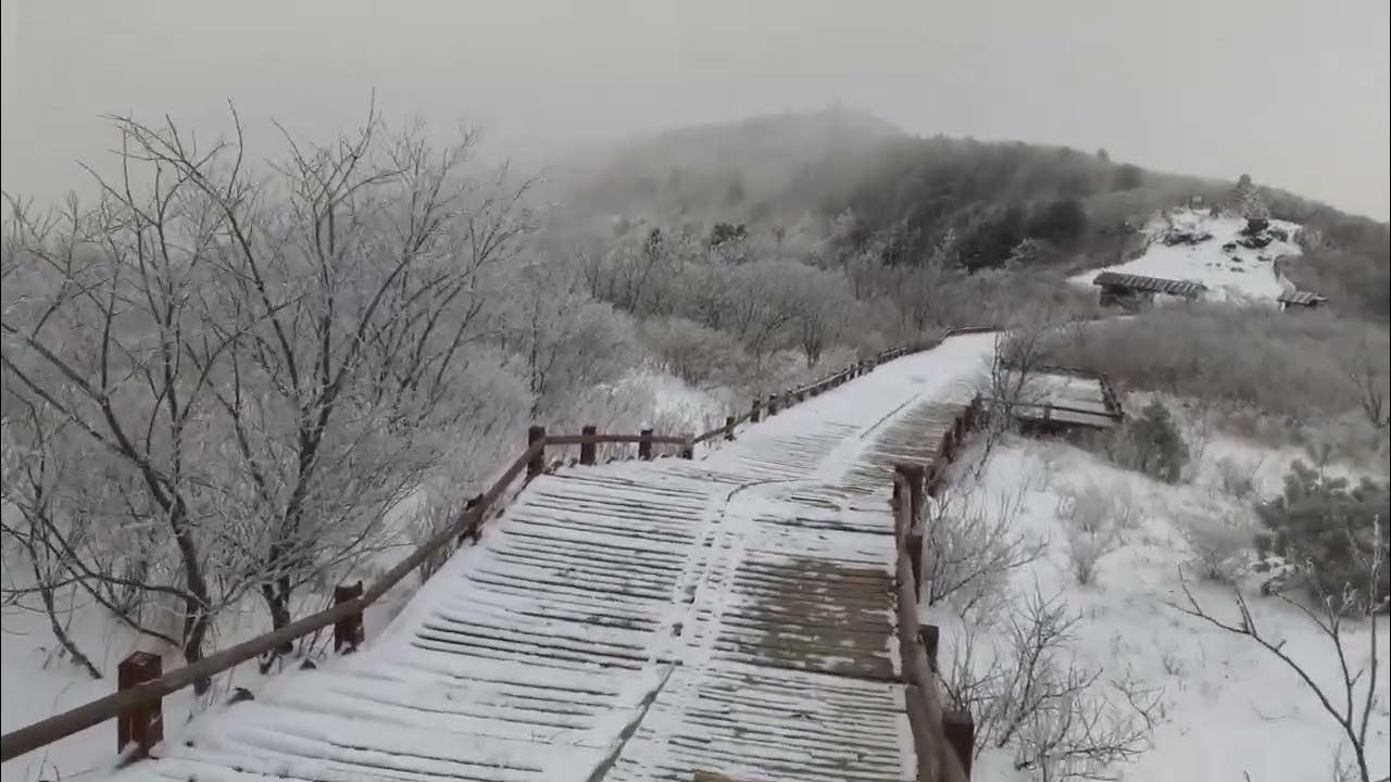 겨울산행 매력~ 상고대. 설경..지리산.노고단 1507m - YouTube