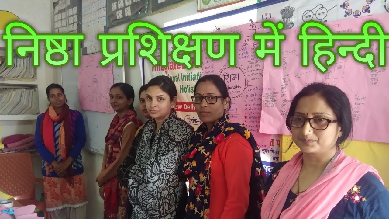 Hindi pedagogy#Nistha training#thems for vocabulary - YouTube