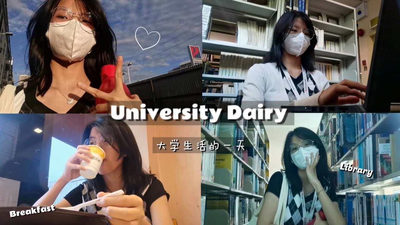 University Dairy 大学生活的一天 🏫🤍Breakfast 早餐 | Library 图书馆 | Shopping 购物 ...