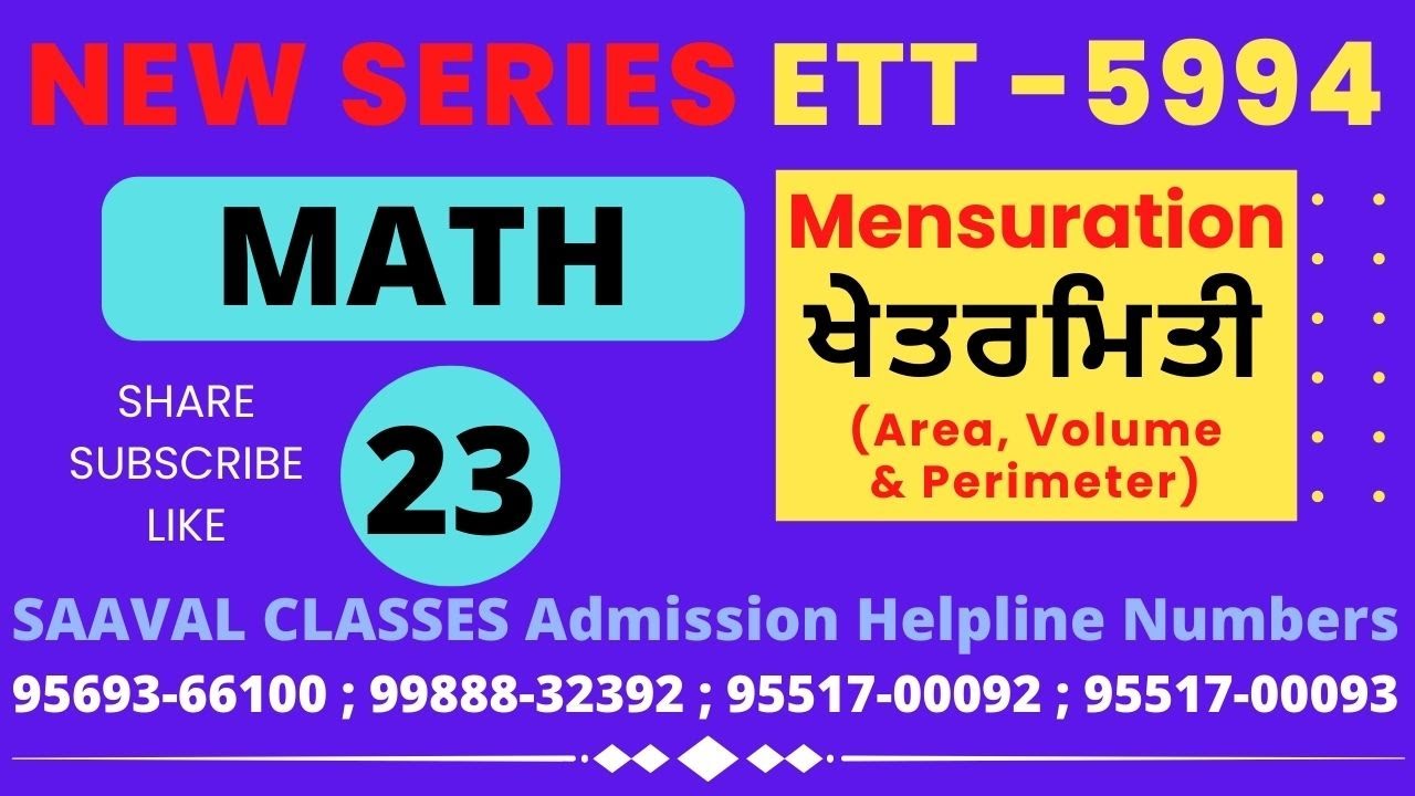 Math Lec-23 Mensuration || ETT-5994 || New SERIES - YouTube