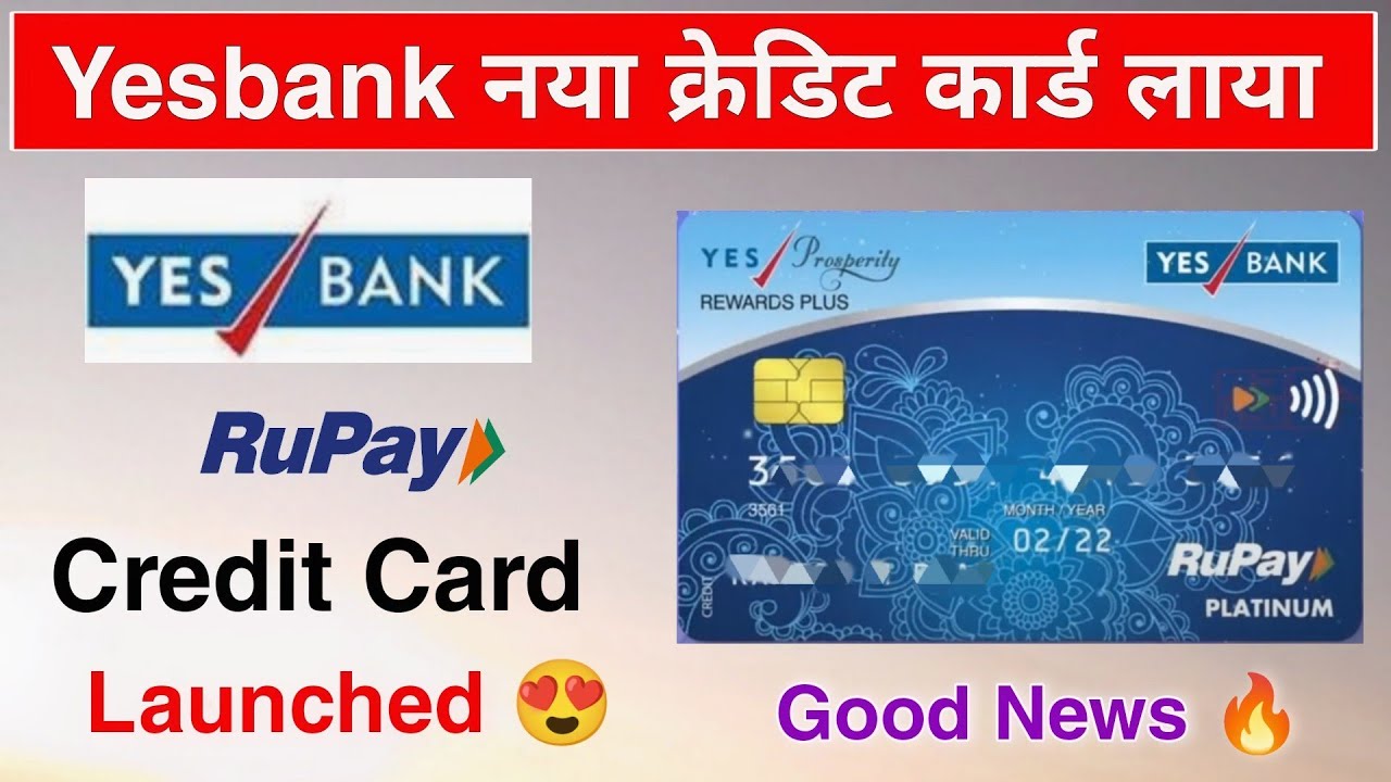 Yesbank New Rupay Credit Card Launched 😍 - YouTube