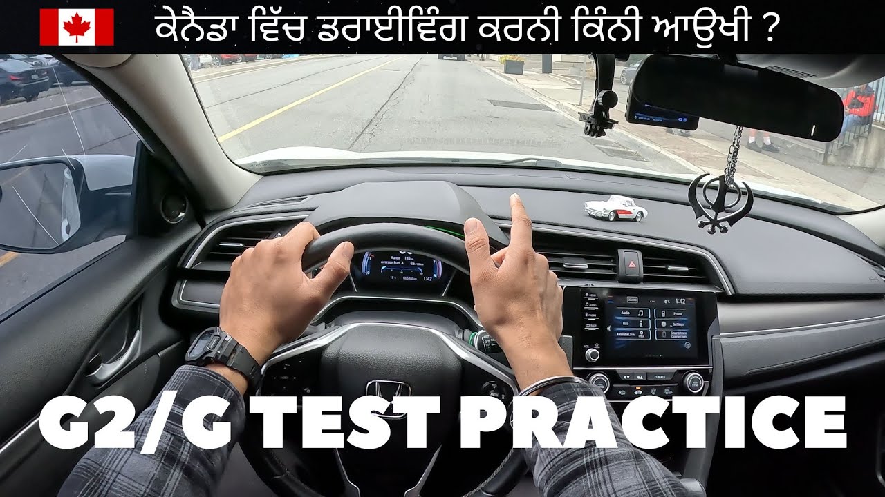 Basics of driving in Canada G2/G test | ਕੇਨੈਡਾ ਵਿੱਚ ਡਰਾਈਵਿੰਗ ਕਰਨੀ ਕਿੰਨੀ ...