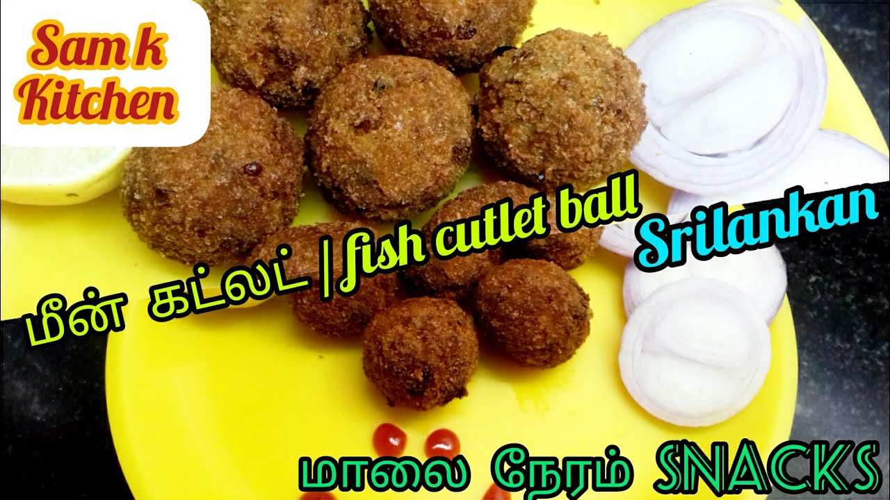 Fish cutlet ball / மீன் கட்லட் /Fish cutlet recipe - YouTube