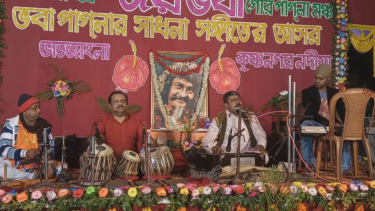 Nache Debdulali[Song Of Bhaba Pagla] By Dipankar Chattopadhayay - YouTube