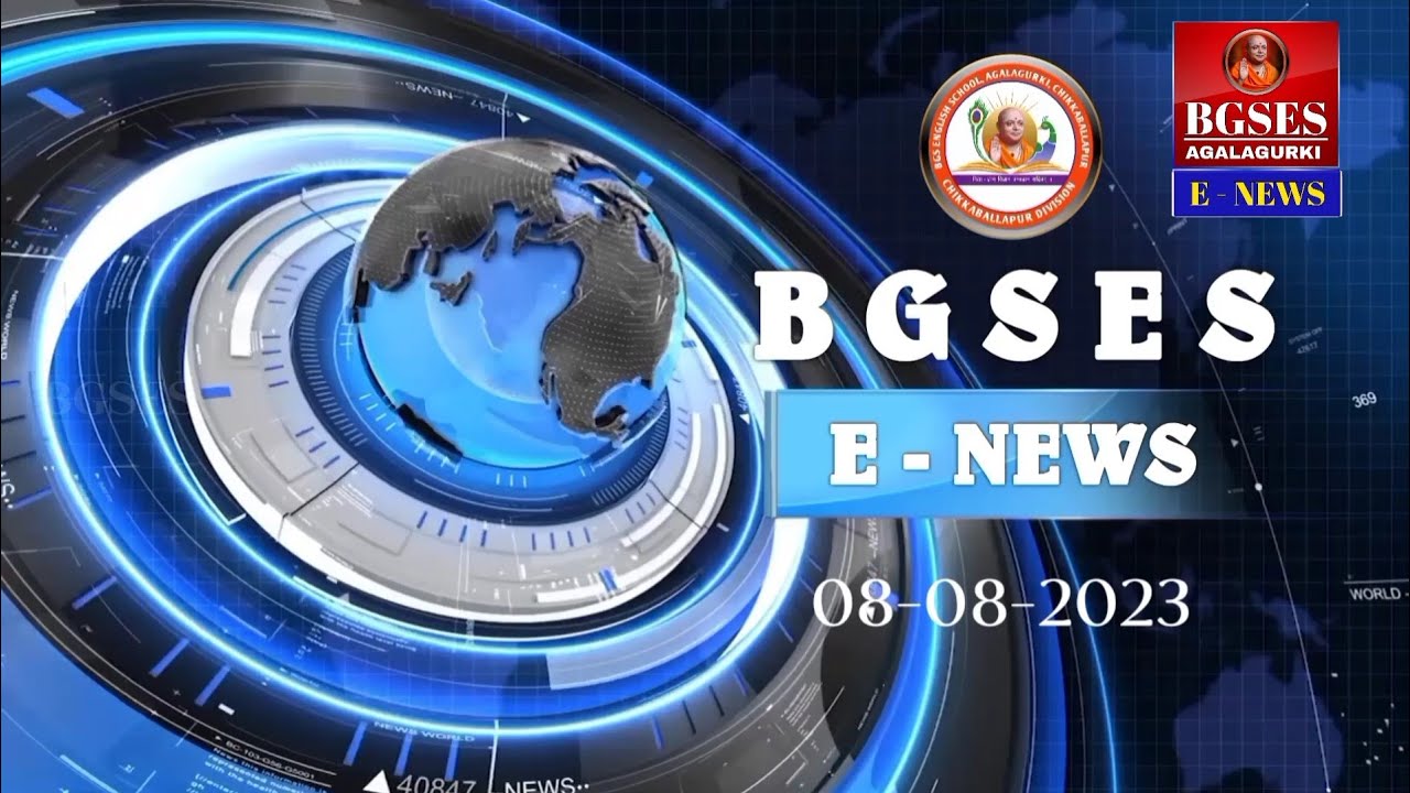 BGSES E - NEWS | EPISODE 7 | BGS ENGLISH SCHOOL | AGALAGURKI ...