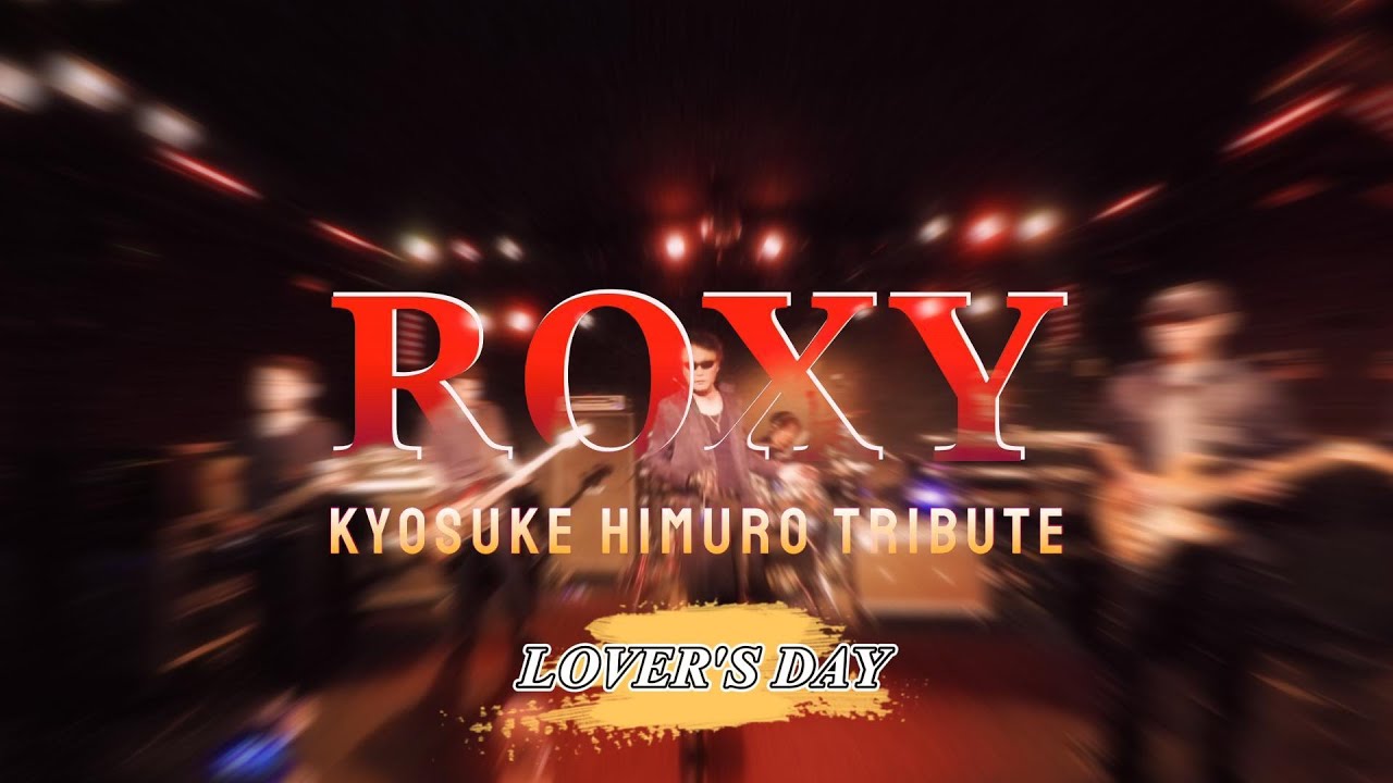 LOVER'S DAY - ROXY @ATELIER T STUDIO #roxyバンドチャンネル #氷室京介 #トリビュート #コピーバンド - YouTube