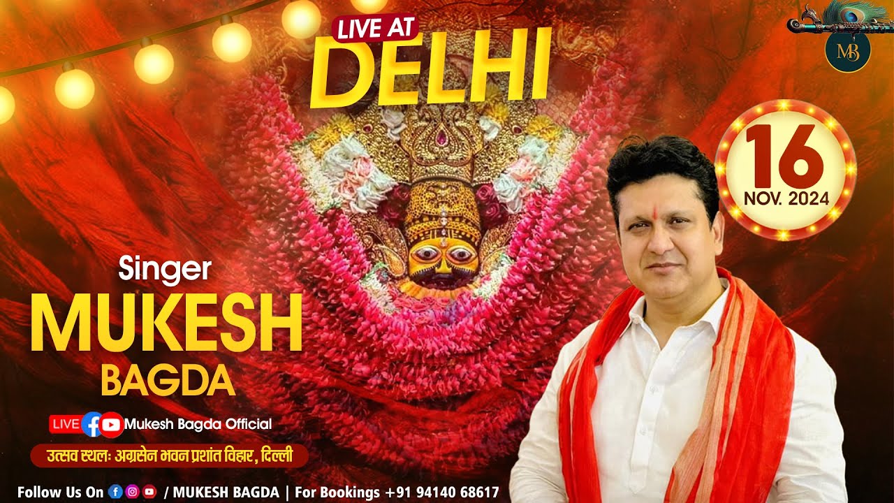 LIVE : Shri Shyam Sankirtan ll (AGRESAN BHAWAN PRASHANT VIHAR DELHI) ll Mukesh Bagda.. - YouTube