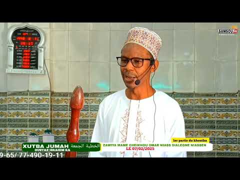 KHOUTBA DIOUMHA AVEC OUSTAZ IBRAHIM KA À DIALEGNE LE 07/02/2025 AU ZAWIYA MAME CHIEKHOU OMAR ...