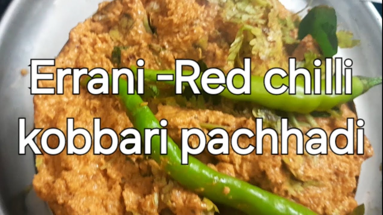 tasty redchilli kobbaripachadi - YouTube