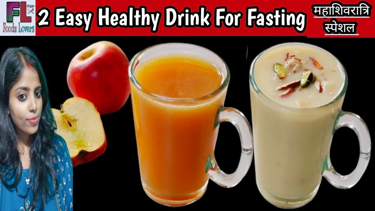2 Easy Apple Drink Recipe For Fasting|Apple Juice Recipe|Apple ...
