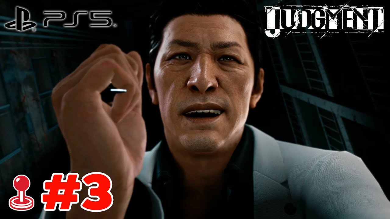 Judgement #3 - เจอตอเข้าแล้วสิ!? (PS5 4K60) - YouTube